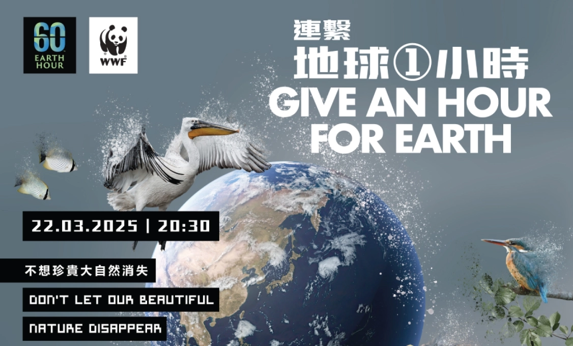 Earth Hour 2025 - The Aberdeen Marina Club